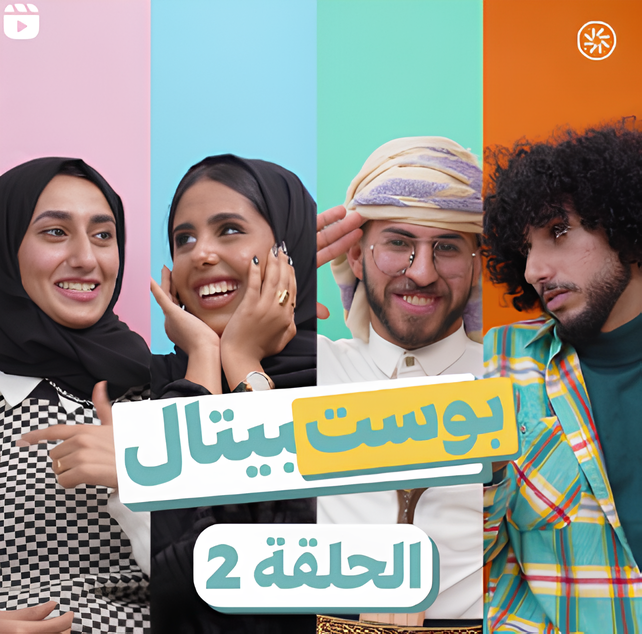 Gender Competition 2024 – GG1 | GIZ Gender